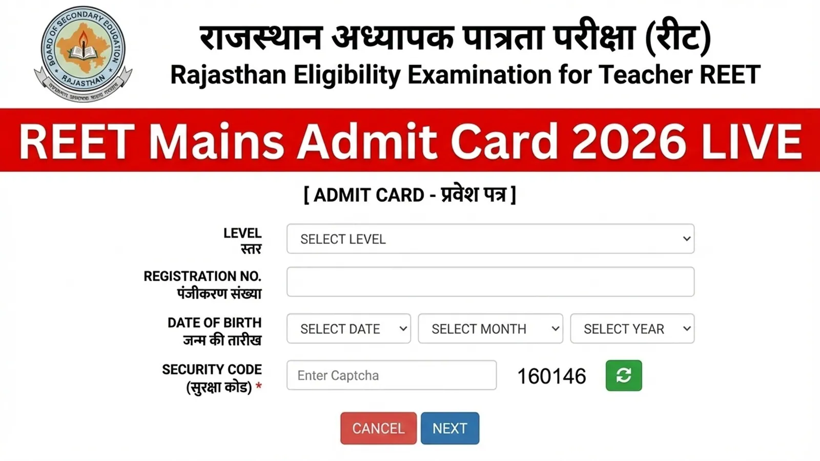 RSSB REET Mains Admit Card 2026, When will RSSB release REET Mains Hall ...