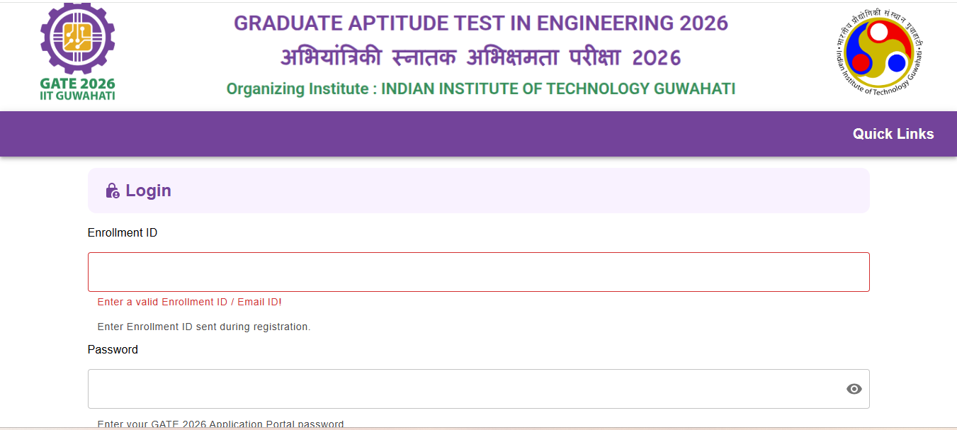 GATE 2026 Objection Window Now Active for Answer Key Challenges ...