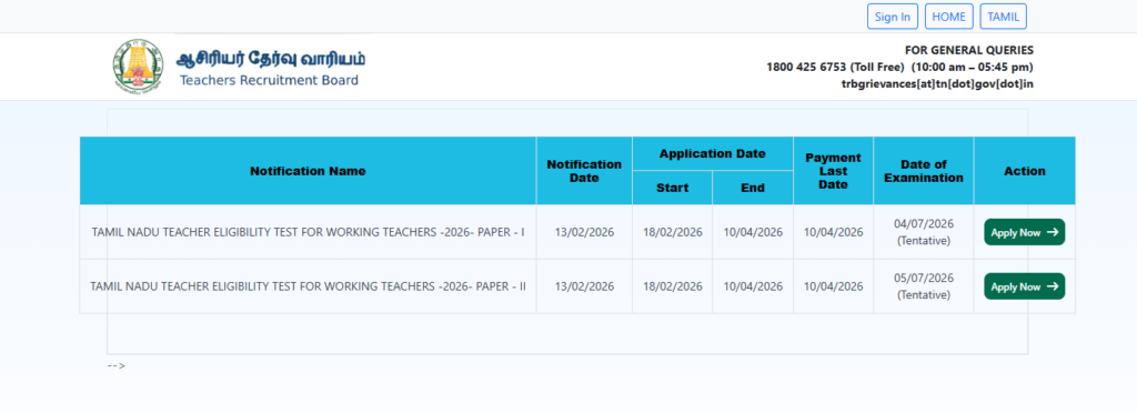 TN TET 2026 Registration Opens for Working Teachers on Official TRB ...